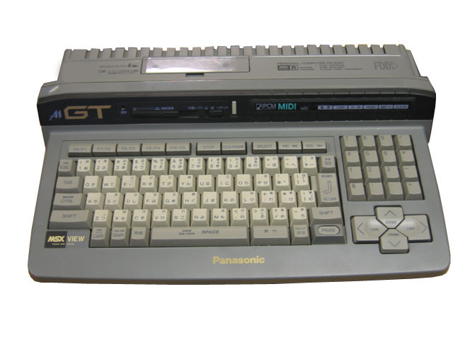 MSX Turbo R roms, games and ISOs to download for emulation